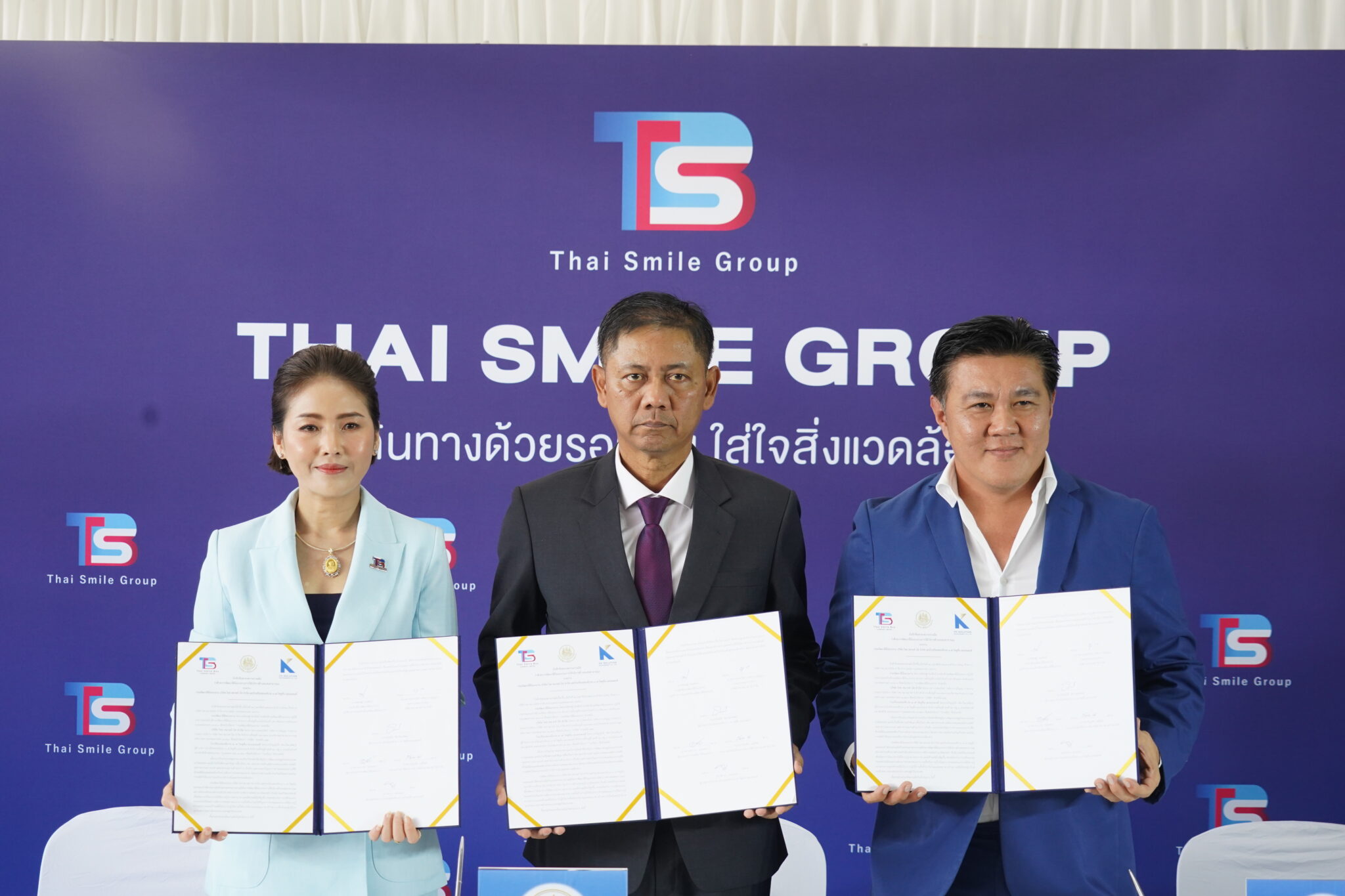 ประวัติความเป็นมา – Thai smile Group
