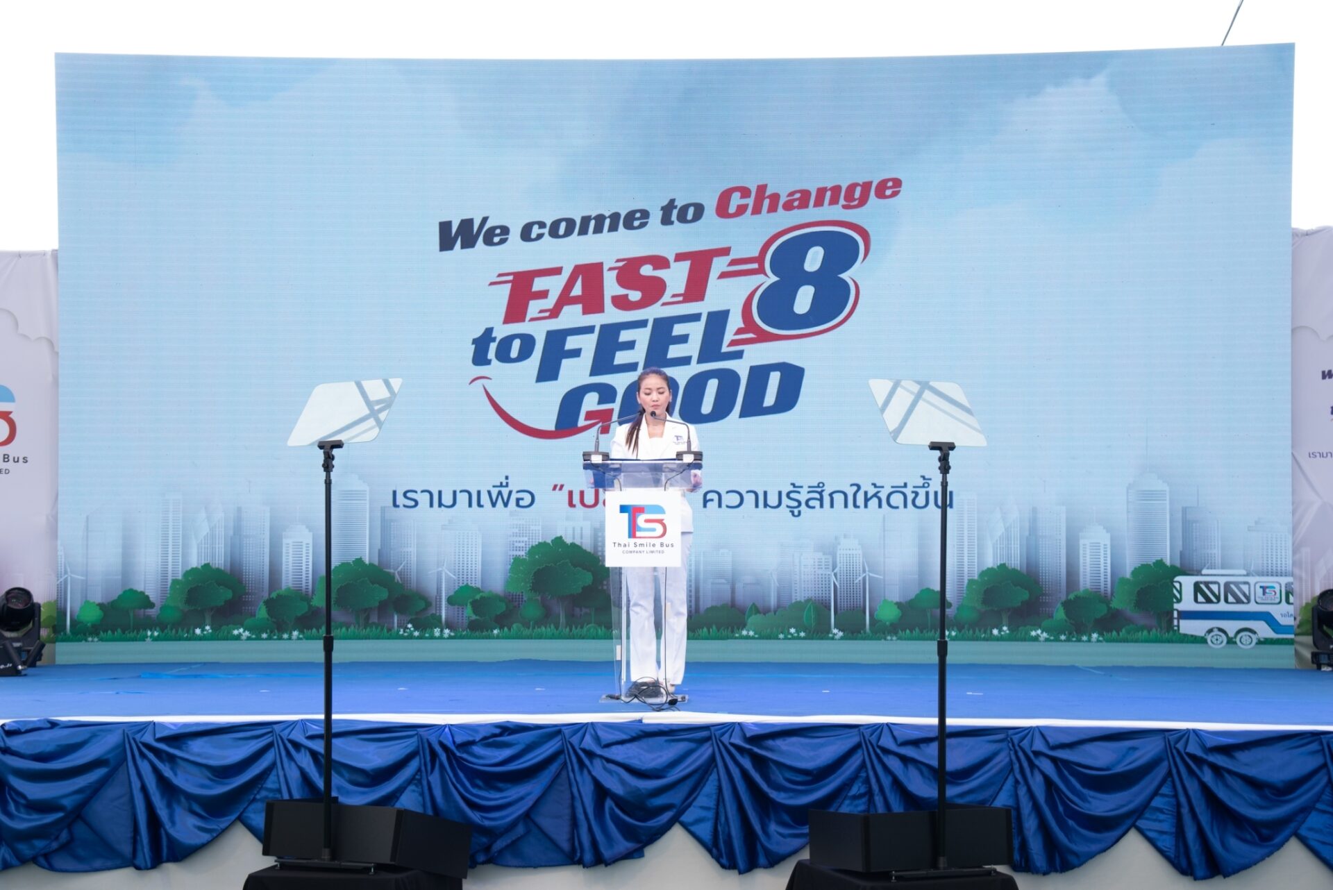 ประวัติความเป็นมา – Thai smile Group